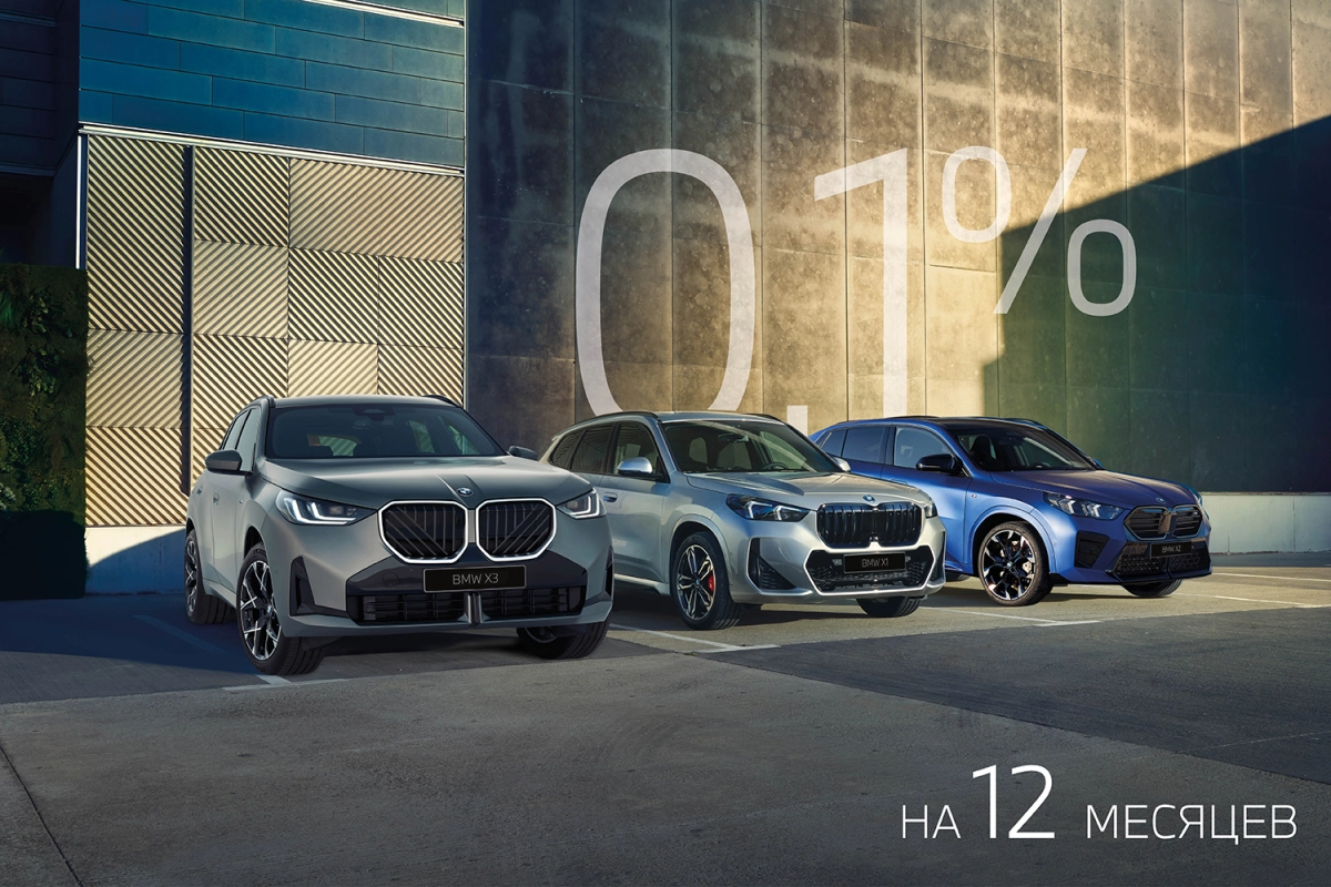Продажа новых автомобилей BMW в Алматы | Официальный дилер «Bavaria Almaty»